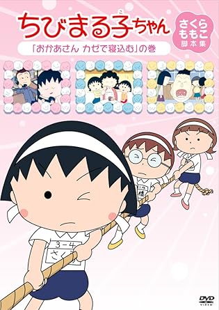 時間　1 時間 58 分 ディスク枚数　1 新品です。 希少商品となりますので、定価よりお値段が高い場合がございます。 販売済みの場合は速やかに在庫の更新を行っておりますが、時間差等にて先に他店舗での販売の可能性もございます。在庫切れの際は...