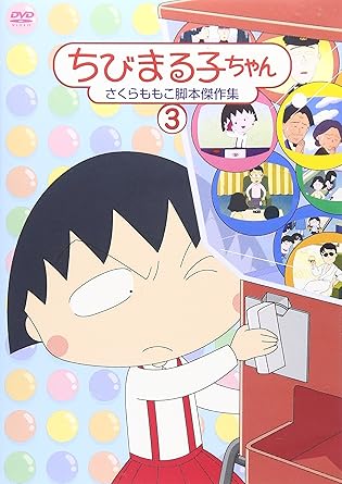 時間　1 時間 58 分 ディスク枚数　1 新品です。 希少商品となりますので、定価よりお値段が高い場合がございます。 販売済みの場合は速やかに在庫の更新を行っておりますが、時間差等にて先に他店舗での販売の可能性もございます。在庫切れの際は...