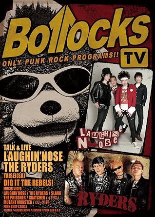 ONLY PUNK ROCK PROGRAMS!! "Bollocks TV" (DVD) 【収録時間:約100分】 インターネット番組で好評だったBollocksTVが内容をパワーアップしDVDで登場!! トークゲストにLAUGHIN' ...