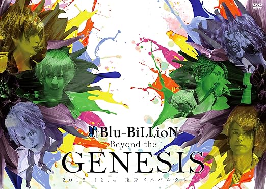 2015年12月4日 東京メルパルクホールにて行われたONEMAN TOUR「Beyond the GENESIS」のファイナル公演を映像化! ディスク枚数1 新品です。 希少商品となりますので、定価よりお値段が高い場合がございます。 販売...