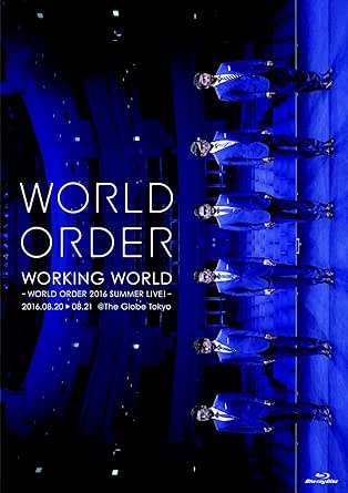 WORLD ORDER SUMMER LIVE 「WORKING WORLD」の模様を完全収録！ ※DVDでの販売予定はございません 収録内容：最終日公演を収録予定 ※WORLD ORDERのみが出演しているパートを収録いたします。スペシャ...