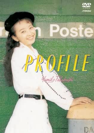 時間30分 ディスク枚数1 新品です。 希少商品となりますので、定価よりお値段が高い場合がございます。 販売済みの場合は速やかに在庫の更新を行っておりますが、時間差等にて先に他店舗での販売の可能性もございます。在庫切れの際はご了承下さい。 ...