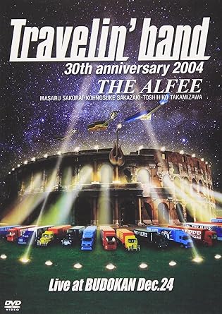 Starring Takayuki Yamaishi, Kohji Hasegawa, Kohnosuke Sakazaki. 時間2時間26分 ディスク枚数1 新品です。 希少商品となりますので、定価よりお値段が高い場合がございます。 販...