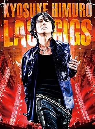 (Disc1)KYOSUKE HIMURO LAST GIGS 48Pブックレット スリーブケース&デジパック 5.1ch ファイナルライブ4大ドームツアー“KYOSUKE HIMURO LAST GIGS " 遂に、映像作品の発売が決定!...