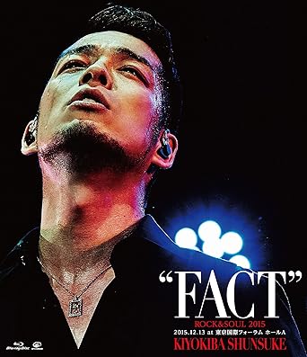 昨年開催のライブツアー「清木場俊介 ROCK&SOUL 2015 “FACT"」より、恒例となったクリスマス時期に開催された 公演の模様をDVD&Blu-rayで発売決定! 最新アルバム「FACT」からの新曲は勿論、人気曲まで余すことなく映...