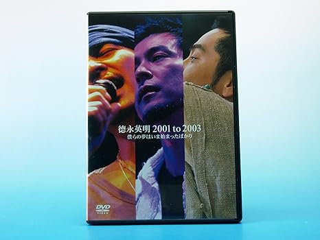 時間2時間 ディスク枚数1 新品です。 希少商品となりますので、定価よりお値段が高い場合がございます。 販売済みの場合は速やかに在庫の更新を行っておりますが、時間差等にて先に他店舗での販売の可能性もございます。在庫切れの際はご了承下さい。 ...