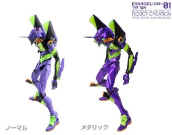 【即納】エヴァンゲリヲン8オフィシャル 数量限定メタリックカラーがセンチネル ライオボットで登場！ CRエバンゲリオン限定/CRエヴァンゲリオン限定新品です。 希少商品となりますので、定価よりお値段が高い場合がございます。 販売済みの場合は...