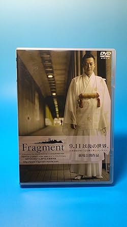 タレント活動を一時休止した井上実直(いのうえじっちょく)は、実家の六本木長耀寺に僧侶として入るその前に一人9.11後のニューヨークを訪れる。 帰国後「修法師」になる決心をした実直は、死者も出るほど過酷な「日蓮宗100日大荒行」に入行する準備...
