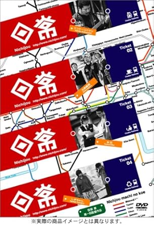 時間：1時間30分 ディスク枚数：1 新品です。 希少商品となりますので、定価よりお値段が高い場合がございます。 販売済みの場合は速やかに在庫の更新を行っておりますが、時間差等にて先に他店舗での販売の可能性もございます。在庫切れの際はご了承...