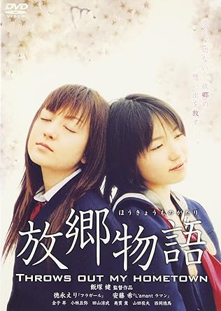 時間：1時間2分 ディスク枚数：1 新品です。 希少商品となりますので、定価よりお値段が高い場合がございます。 販売済みの場合は速やかに在庫の更新を行っておりますが、時間差等にて先に他店舗での販売の可能性もございます。在庫切れの際はご了承下...