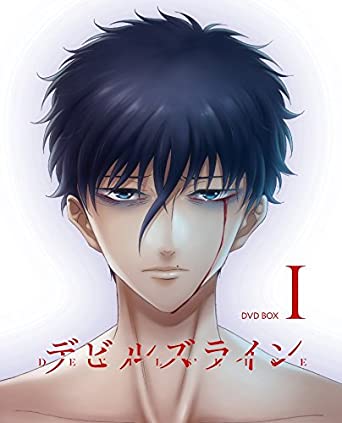 花田陵原作によるダークファンタジー・アニメのBOX第1弾。「鬼」とヒトが共存する世界で、警視庁公安五課に所属する鬼とヒトのハーフ・安斎結貴は、ある事件の捜査中、平つかさという大学院生に出会い…。第1話から第6話を収録。 アクションあり、恋愛...
