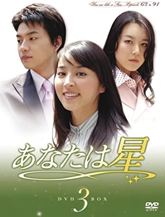 内容（「キネマ旬報社」データベースより） 『朱蒙〔チュモン〕』のハン・ヘジンとキム・スンス共演による韓国TVシリーズ6枚組BOX第3弾。嘘の妊娠発言以来、ソウルで暮らしていたファヨンだったが、これ以上嘘をつき通せなくなり「流産した」と新たな...