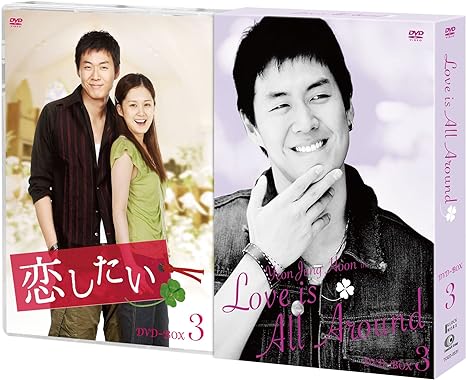 韓国大ヒットドラマ「エデンの東」出演のヨン・ジョンフン主演作が待望のDVD化! ■地上波にて放送中の韓国ドラマ「エデンの東」ではソン・スンホンの弟役という重要な役どころを演じ、人気急上昇中のヨン・ジョンフン(「悲しき恋歌」他)主演作! もし...