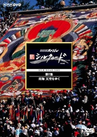 時間1 時間 29 分 ディスク枚数1 新品です。 希少商品となりますので、定価よりお値段が高い場合がございます。 販売済みの場合は速やかに在庫の更新を行っておりますが、時間差等にて先に他店舗での販売の可能性もございます。在庫切れの際はご了...