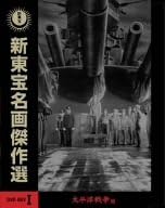 1 製作: 山梨稔 監督: 小森白 脚本: 館岡謙之助 撮影: 岡戸嘉外 企画: 伊藤基彦 出演: 嵐寛寿郎/高田稔/清水将夫/佐々木孝丸/沼田曜一 2 製作: 大蔵貢監督: 小森白 脚本: 葉山浩三/七条門 撮影: 吉田重業 音楽: 松村...