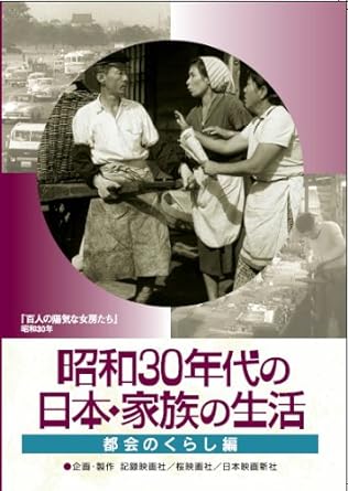 〈百人の陽気な女房たち〉 監督: 青山通春 撮影: 木塚誠一 〈おやじの日曜日〉 監督: 金子精吾 撮影: 佐藤昌道 〈猫の散歩〉 監督: 大橋秀雄 監修: 山本嘉次郎 撮影: 安泰 声の出演: 高橋和枝 時間：2時間28分 ディスク枚数：...