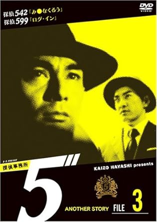 〈み●なくるう〉 監督: 萩生田宏治 原作・企画: 林海象 脚本: 徳永富彦/利重剛 出演: 鈴木リョウジ/つぐみ 〈ログ・イン〉 監督: 萩生田宏治 原作・企画: 林海象 脚本: 徳永富彦 出演: 宍戸開/櫛山晃美/柏原収史 時間：1時間...