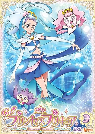 『プリキュア』シリーズ12作目は“戦うプリンセス”が華麗に活躍！ 「つよく、やさしく、美しく」をモットーに、夢への扉を開きます！ [内容解説] ☆メインモチーフは女の子の永遠の憧れ「プリンセス」！！ 「プリンセスになりたい！」という憧れを胸...
