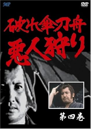 時間：1時間30分 ディスク枚数：1 新品です。 希少商品となりますので、定価よりお値段が高い場合がございます。 販売済みの場合は速やかに在庫の更新を行っておりますが、時間差等にて先に他店舗での販売の可能性もございます。在庫切れの際はご了承...