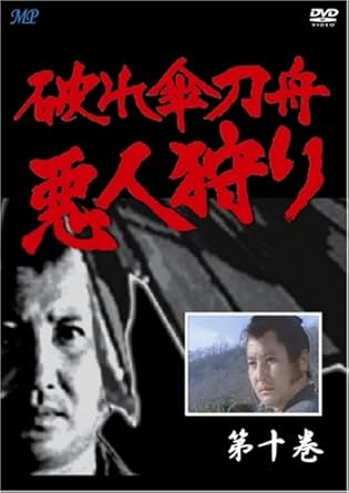 時間：1時間30分 ディスク枚数：1 新品です。 希少商品となりますので、定価よりお値段が高い場合がございます。 販売済みの場合は速やかに在庫の更新を行っておりますが、時間差等にて先に他店舗での販売の可能性もございます。在庫切れの際はご了承...