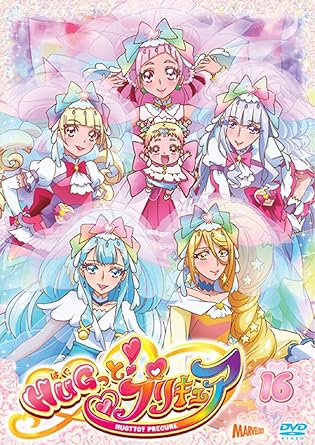 なんでもできる! なんでもなれる! 輝く未来を抱きしめて! プリキュアシリーズ15周年の記念作品となるプリキュアたちの物語が待望のBlu-ray&DVD化! [内容解説] 超イケてる大人のお姉さんになりたい中学2年生の野乃はな。 前髪を切り...