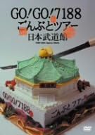 時間1時間40分 ディスク枚数1 新品です。 希少商品となりますので、定価よりお値段が高い場合がございます。 販売済みの場合は速やかに在庫の更新を行っておりますが、時間差等にて先に他店舗での販売の可能性もございます。在庫切れの際はご了承下さ...