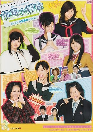 劇団ゲキハロ第4回公演 携帯小説家 [DVD] 　　です。 ディスク枚数1 新品です。 希少商品となりますので、定価よりお値段が高い場合がございます。 販売済みの場合は速やかに在庫の更新を行っておりますが、時間差等にて先に他店舗での販売の可...