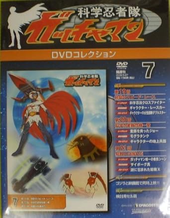 新品です。 希少商品となりますので、定価よりお値段が高い場合がございます。 販売済みの場合は速やかに在庫の更新を行っておりますが、時間差等にて先に他店舗での販売の可能性もございます。在庫切れの際はご了承下さい。 当店、海外倉庫からのお取り寄...
