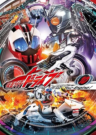 【解説】 平成仮面ライダーシリーズの16作目、今度のライダーは史上初のバイクに乗らない、車に乗る刑事ライダー! その名も仮面ライダードライブ。 人工生命体ロイミュードが引き起こす人類に対する破壊活動『グローバル・フリーズ』と呼ばれる事件が次...