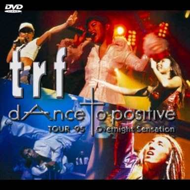 1 Welcome to Funky positive world 2 SEE THE SKY ~1999…月が地球にKISSをする~ 3 masquerade 4 BILLIONAIRE 5 Destiny to Love (愛する運命)...