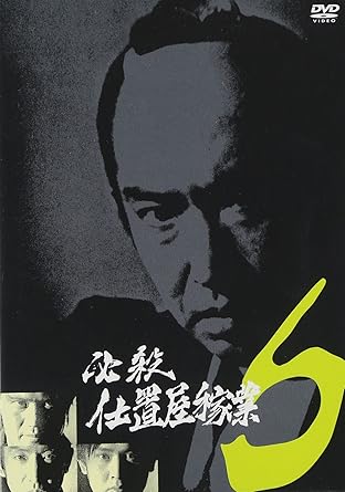 メディア掲載レビューほか プロデューサー: 山田久司/仲川利久/桜井洋三 監督: 大熊邦也/松野宏軌/田中徳三 脚本: 保利吉紀/横光晃/猪又憲吾 撮影: 石原興/中村富哉/小辻昭三/藤原三郎 照明: 中島利男/釜田幸一/林利男 美術: 川...