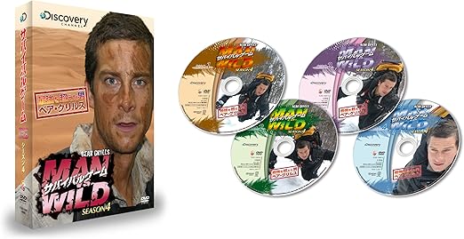 ★★ベアからのメッセージを探せ! ! ★★ DVD-BOX内4枚のディスクのどこかにある再生ボタンを探し出せ! ! ★シーズン4では「撮影秘話」を収録! ファンならずとも興味深々の舞台裏をとくと見よ! ! ★ 世界中で大人気のベア・グリルス...