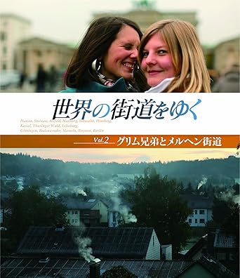 テレビ朝日の人気ミニ紀行番組「世界の街道をゆく」毎週月曜～金曜 20：54から放送中。 提供:キヤノン／音楽:篠原信彦／ナレーション:坂東三津五郎 様々な歴史を刻んできた世界各地の街道、そこで出会う人々の営みや自然の魅力的な表情を、 スチー...