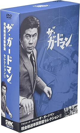 レビュー 監督: 弓削太郎/村山三男/土井茂/黒田義之/中西忠三 脚本: 増村保造/加瀬高之/藤森明/石松愛弘/山浦弘靖 音楽: 山内正 出演: 宇津井健/神山繁/藤巻潤/稲葉義男/中条静夫/倉石功/川津祐介/河内桃子/戸浦六宏/藤岡重慶/...