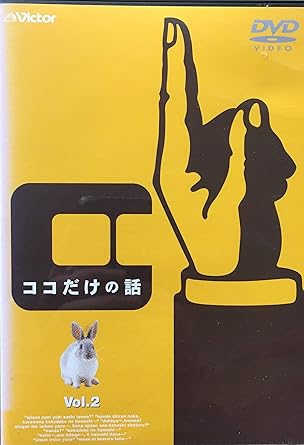 レビュー 演出: 三木茂 脚本: 吉田裕一 出演: 原田篤/小林すすむ/稲宮誠/永堀剛敏/山上賢治/中越典子/山崎裕太 -- 内容（「CDジャーナル」データベースより） 時間1 時間 40 分 ディスク枚数1 新品です。 希少商品となります...
