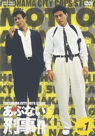 レビュー 出演: 舘ひろし/浅野温子/仲村トオル/中条静夫/柴田恭兵 -- 内容（「CDジャーナル」データベースより） 時間6時間56分 ディスク枚数2 新品です。 希少商品となりますので、定価よりお値段が高い場合がございます。 販売済みの...