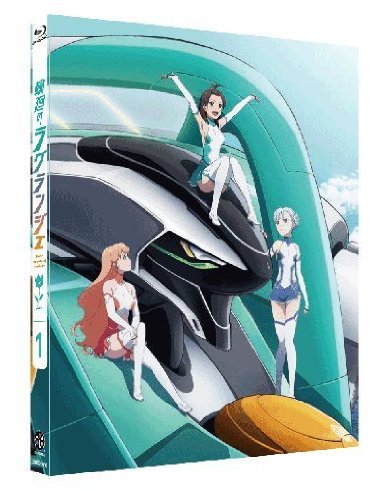 こちらのセットには以下の商品が含まれています。 輪廻のラグランジェ 1 (初回限定版) [Blu-ray] EAN： 4934569354372 輪廻のラグランジェ 2 (初回限定版) [Blu-ray] EAN： 493456935438...