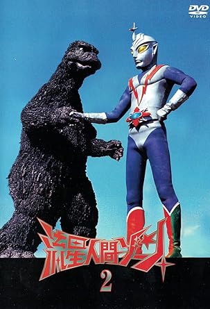故郷の星ピースランドを侵略宇宙人ガロガに壊滅され、地球へと逃亡したゾーン・ファミリーがガロガの地球侵略に対抗し、科学兵器を駆使して戦いに挑む。 巨大ヒーロー・ゾーンファイターに変身するのは、防人三兄弟の長男・光（青山一也）。 妹・蛍と弟・明...