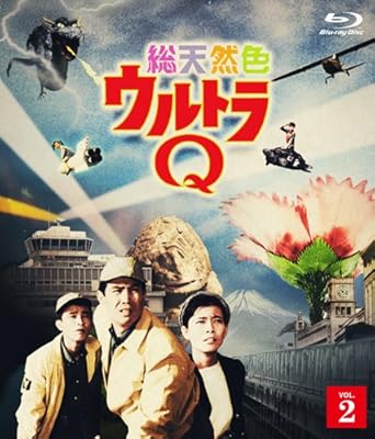 ついに、念願の単品Blu-ray化! シリーズ45周年にてついに実現! 構想18年、実製作期間2年以上! 国民的TV映画『ウルトラQ』がカラー作品として蘇る! ! SF、ホラー、ファンタジーをこよなく愛するすべての人たちに贈る 今世紀最大の...