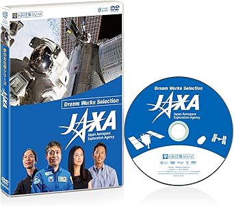 いまもっとも注目される「JAXA」 最前線で“空へ挑み、宇宙を拓く"JAXA職員を追う密着ドキュメンタリー! 宇宙飛行士からプロジェクトマネージャ、研究職から広報部まで、JAXAの仕事がわかる! さらに、ISS滞在中の星出宇宙飛行士の独占映...
