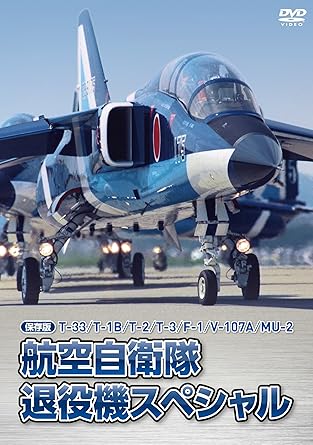 時間：1時間10分 ディスク枚数：1 新品です。 希少商品となりますので、定価よりお値段が高い場合がございます。 販売済みの場合は速やかに在庫の更新を行っておりますが、時間差等にて先に他店舗での販売の可能性もございます。在庫切れの際はご了承...