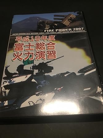時間：1時間10分 ディスク枚数：1 新品です。 希少商品となりますので、定価よりお値段が高い場合がございます。 販売済みの場合は速やかに在庫の更新を行っておりますが、時間差等にて先に他店舗での販売の可能性もございます。在庫切れの際はご了承...