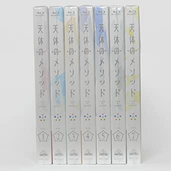 こちらのセットには以下の商品が含まれています。 天体のメソッド 1(特装限定版) [Blu-ray] EAN： 4934569359520 天体のメソッド 2(特装限定版) [Blu-ray] EAN： 4934569359537 天体のメ...