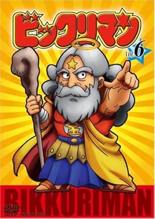 時間2 時間 27 分 ディスク枚数1 新品です。 希少商品となりますので、定価よりお値段が高い場合がございます。 販売済みの場合は速やかに在庫の更新を行っておりますが、時間差等にて先に他店舗での販売の可能性もございます。在庫切れの際はご了...