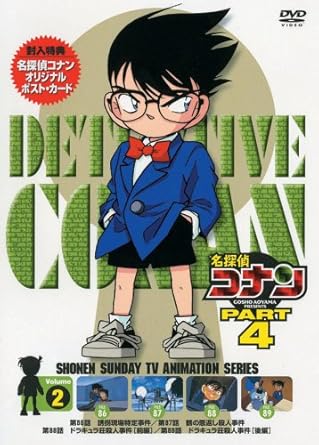 時間1 時間 40 分 ディスク枚数1 新品です。 希少商品となりますので、定価よりお値段が高い場合がございます。 販売済みの場合は速やかに在庫の更新を行っておりますが、時間差等にて先に他店舗での販売の可能性もございます。在庫切れの際はご了...