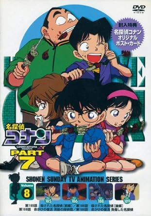 レビュー 原作: 青山剛昌 総監督: こだま兼嗣 監督: 山本泰一郎 キャラクターデザイン: 須藤昌朋 声の出演: 高山みなみ/山口勝平/山崎和佳奈/神谷明/茶風林/緒方賢一/岩井由希子/高木渉/大谷育江/林原めぐみ -- 内容（「CDジャ...