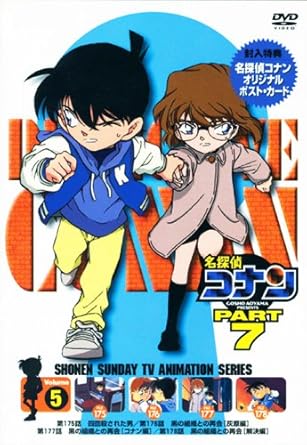 レビュー 総監督: こだま兼嗣 監督: 山本泰一郎 原作: 青山剛晶 キャラクターデザイン: 須藤昌朋 声の出演: 高山みなみ/山口勝平/山崎和佳奈/神谷明/茶風鈴/緒方賢一/岩井由希子/高木渉/大谷育江/林原めぐみ -- 内容（「CDジャ...