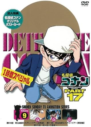 時間1 時間 40 分 ディスク枚数1 新品です。 希少商品となりますので、定価よりお値段が高い場合がございます。 販売済みの場合は速やかに在庫の更新を行っておりますが、時間差等にて先に他店舗での販売の可能性もございます。在庫切れの際はご了...