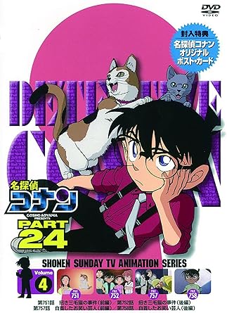 時間1 時間 40 分 ディスク枚数1 新品です。 希少商品となりますので、定価よりお値段が高い場合がございます。 販売済みの場合は速やかに在庫の更新を行っておりますが、時間差等にて先に他店舗での販売の可能性もございます。在庫切れの際はご了...