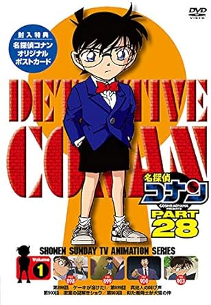 名探偵コナンTVシリーズ第28弾VOL.1。 【収録話】 ★898話 ケーキが溶けた ★899話 真犯人の叫び声 ★900話 密室の謎解きショウ ★903話 似た者同士が犬猿の仲 時間1 時間 40 分 ディスク枚数1 新品です。 希少商品...